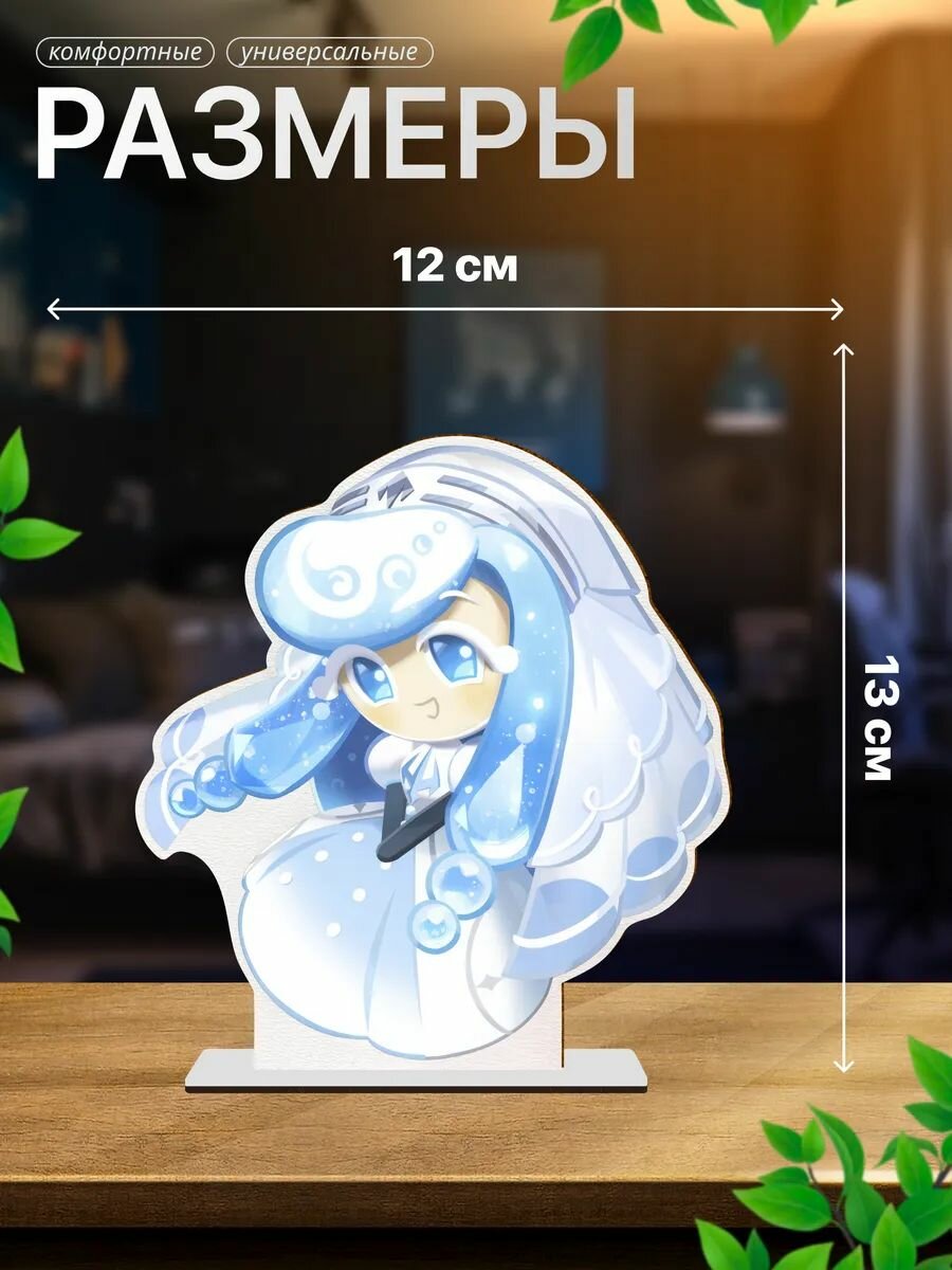 Фигурка Cookie Run Kingdom Seltzer Cookie — фото 1