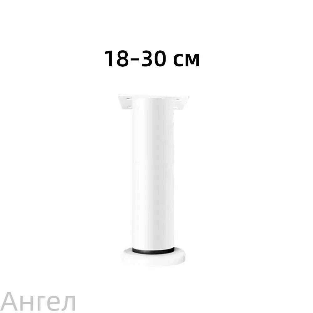 Ножка для мебели ,18см