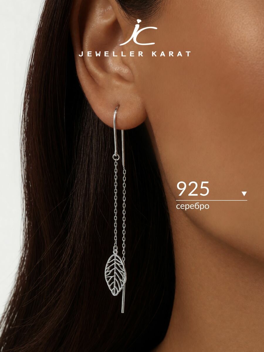 Серьги, серебро, 925 проба, родирование