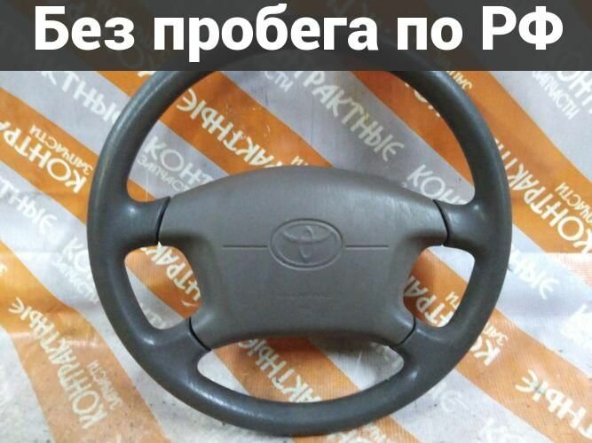 Руль автомобильный с пробегом Toyota Corolla, Sprinter Carib, Sprinter AE110