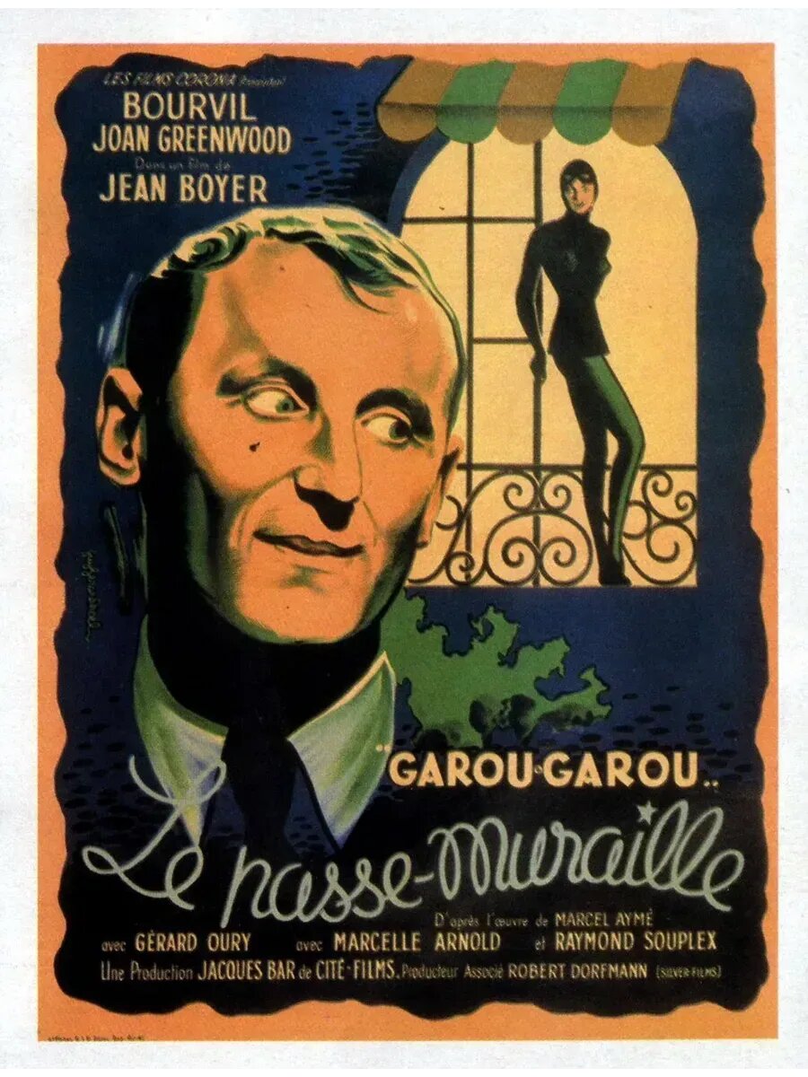 Гару-Гару, проходящий сквозь стены (1951) (флешка)