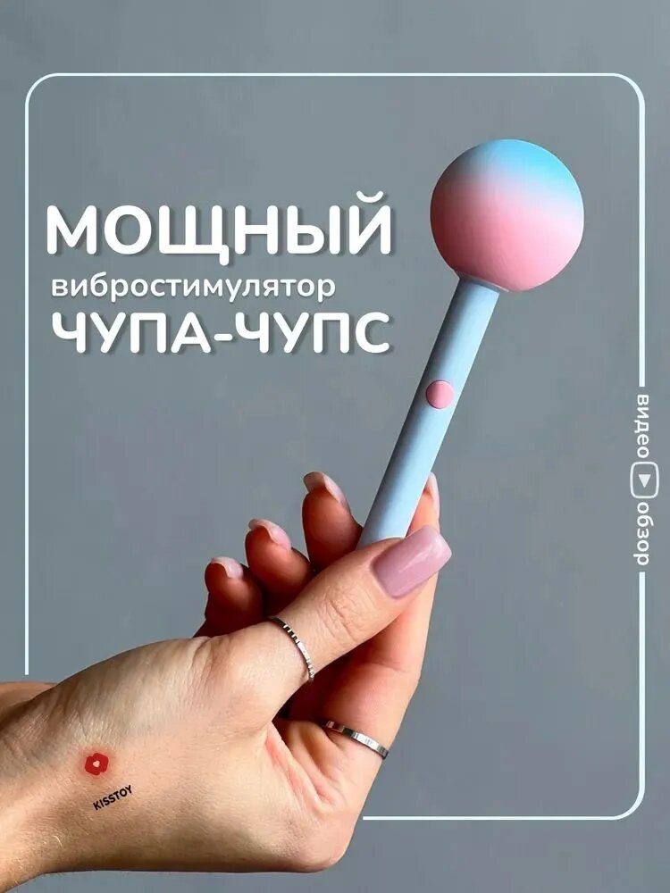 Вибратор, цвет: светло-бежевый, 13 см