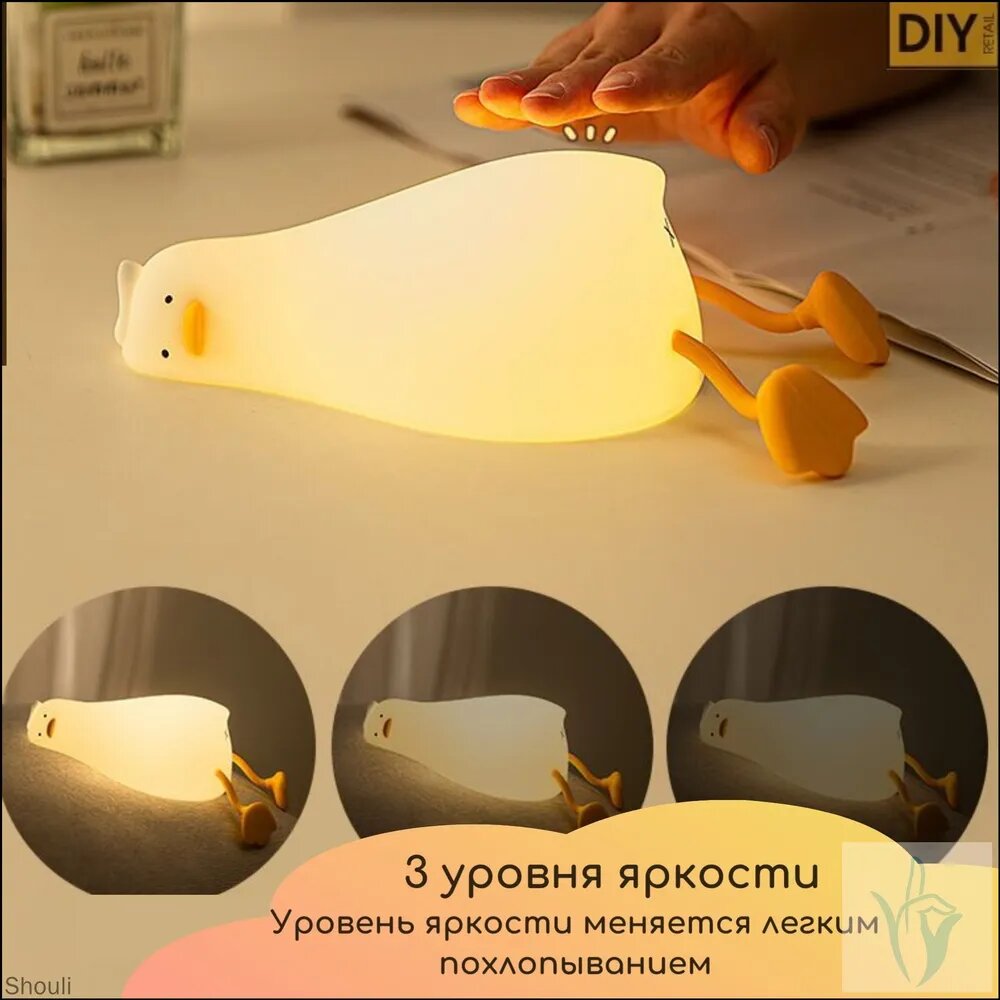 ShutingНочник детский силиконовый с USB, ночник "Сонный Гусь" в детскую, уточка