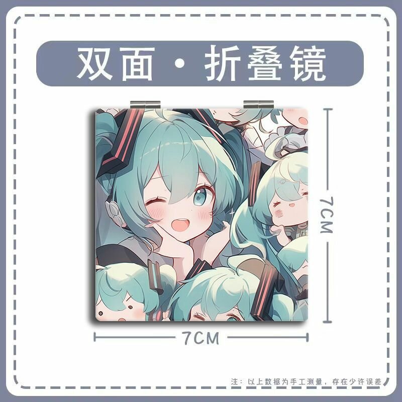 Маленькое зеркальце Hatsune Miku - это двустороннее складное двухмерное зеркало, которое можно носить с собой