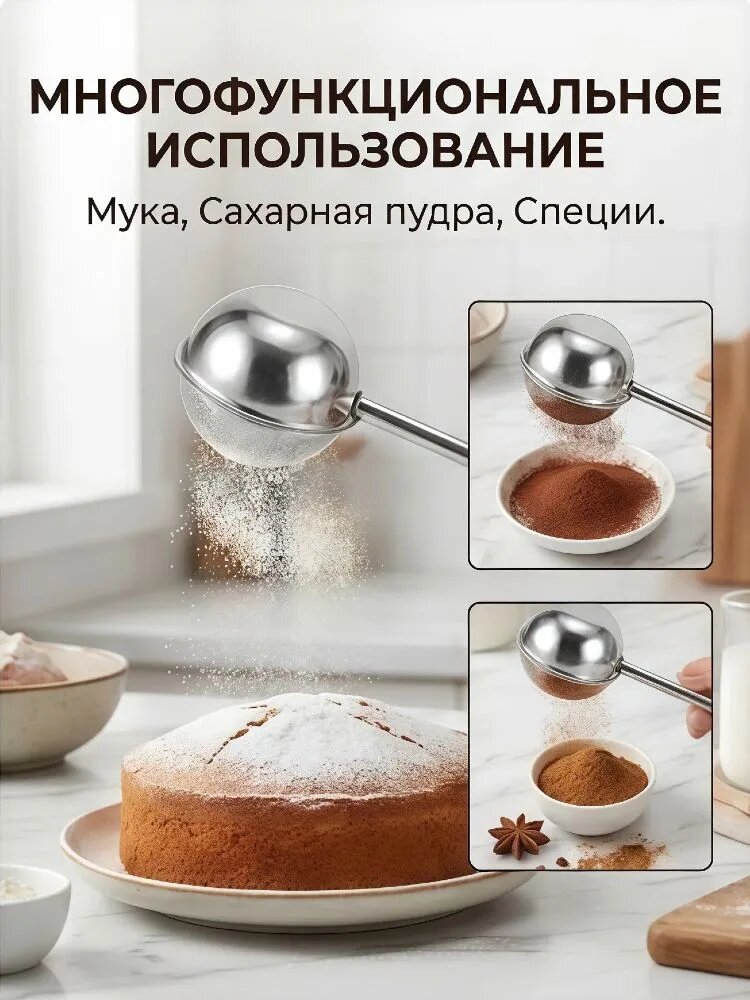 Сито — фото 1