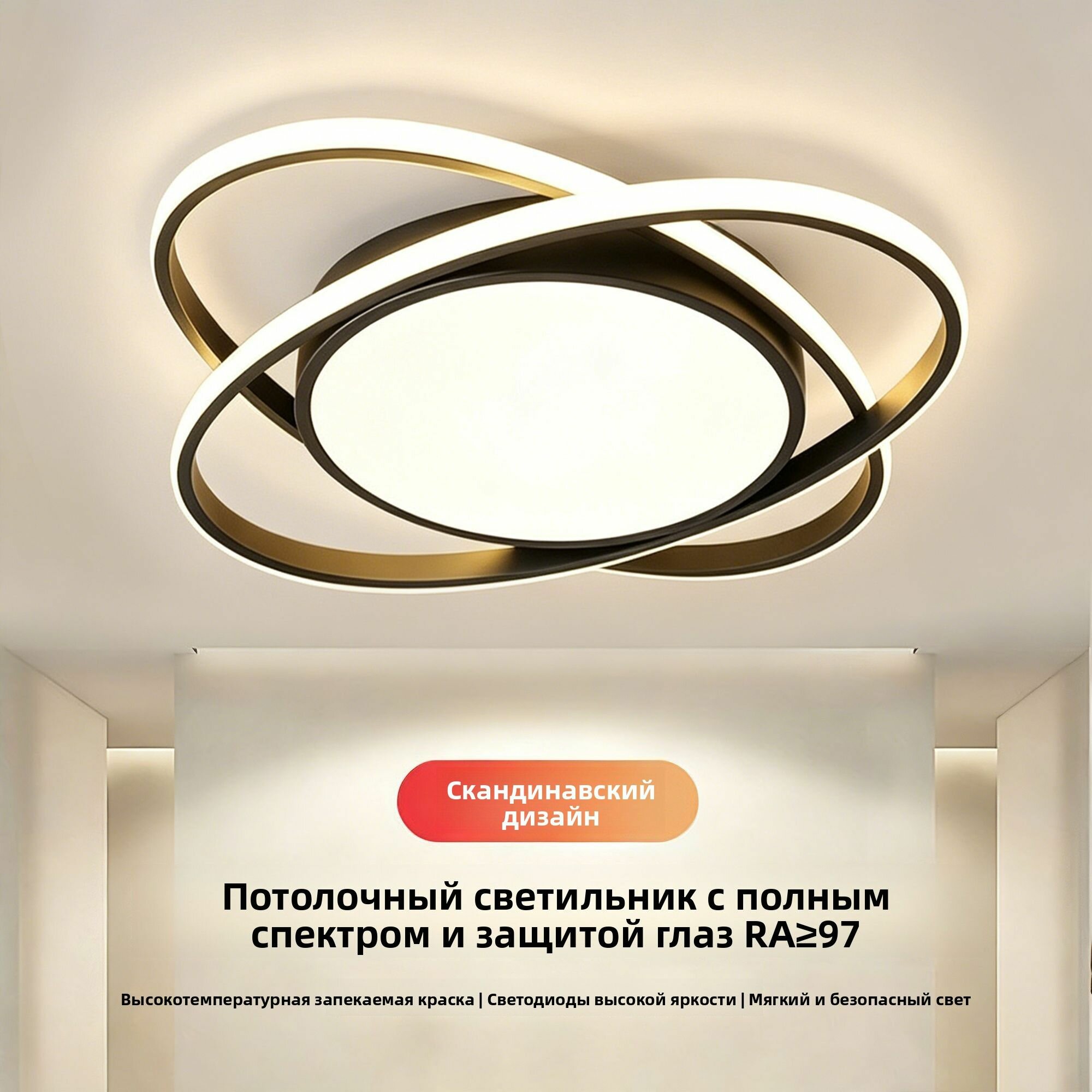 Черно-белый накладывающийся светодиодный потолочный светильник в форме цветочной ветки — фото 1