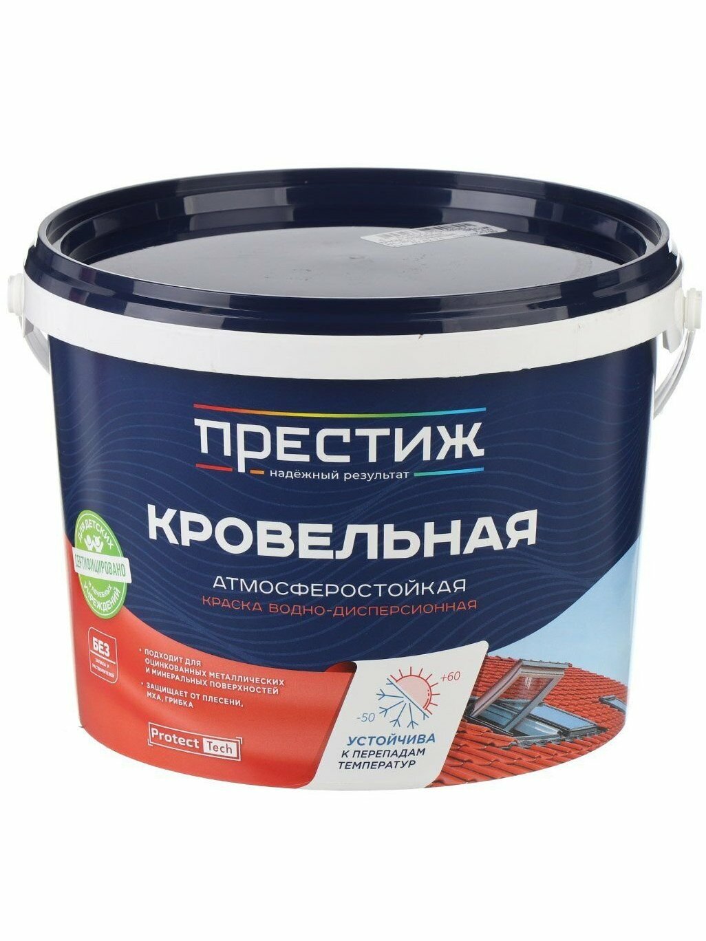 Краска водно-дисперсионная Престиж акриловая кровельная матовая коричневая RAL 8017 для крыш, шифера и металла 2 кг