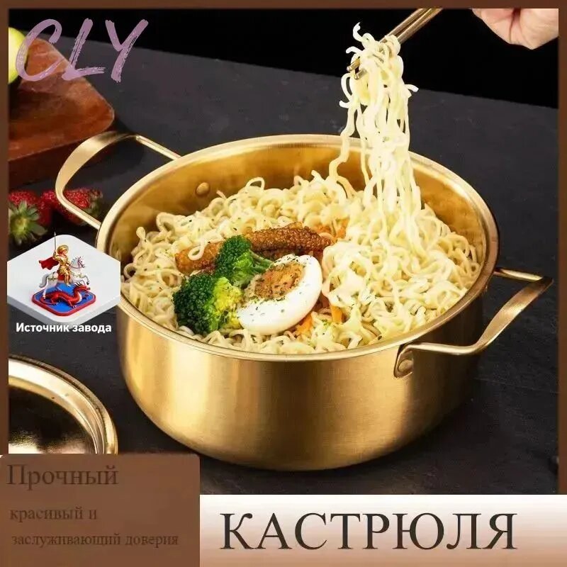 Кастрюля, Нержавеющая сталь, 2,5 л, 1 шт