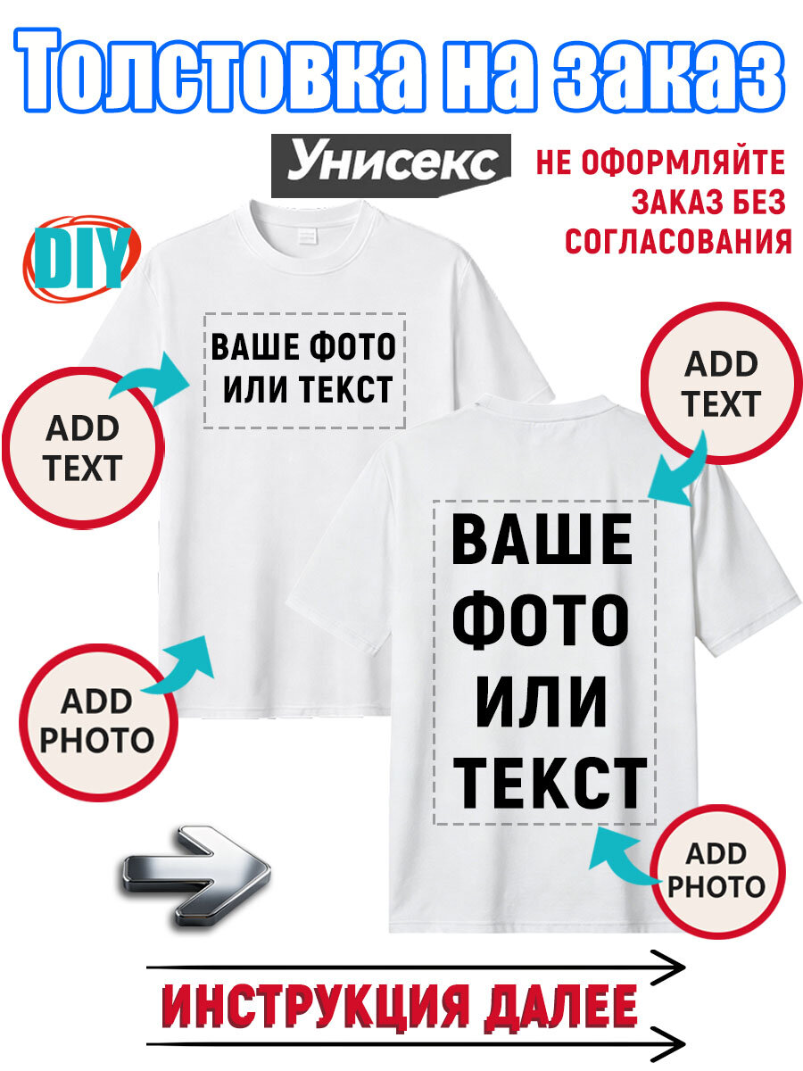 Футболка Футболка