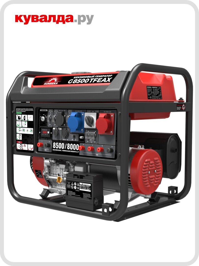 Генератор бензиновый SUNREKA G8500TFEAX