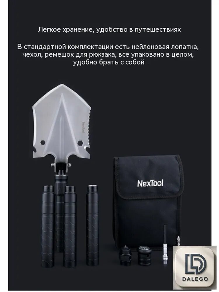 Лопата туристическая, 100 см