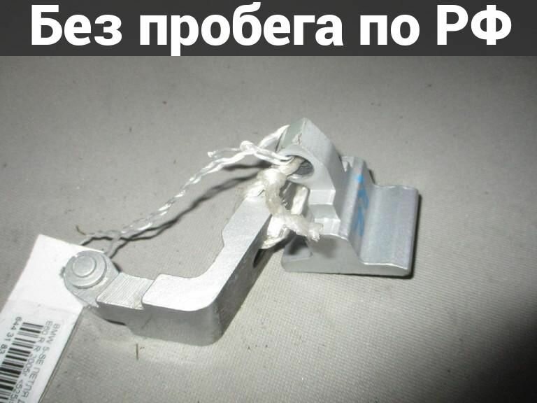 Петля двери Право / Зад с пробегом Bmw 5-series E60-NE52