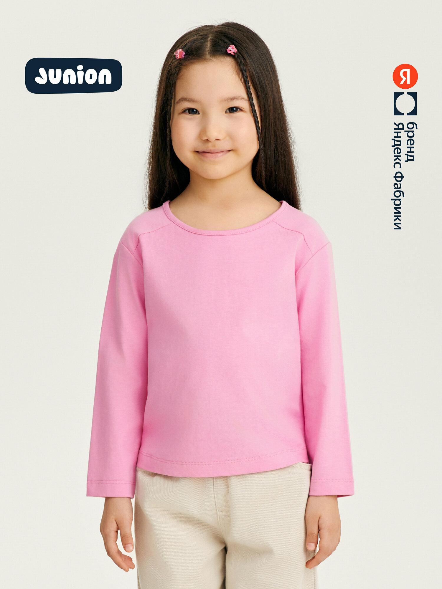 Лонгслив Junion