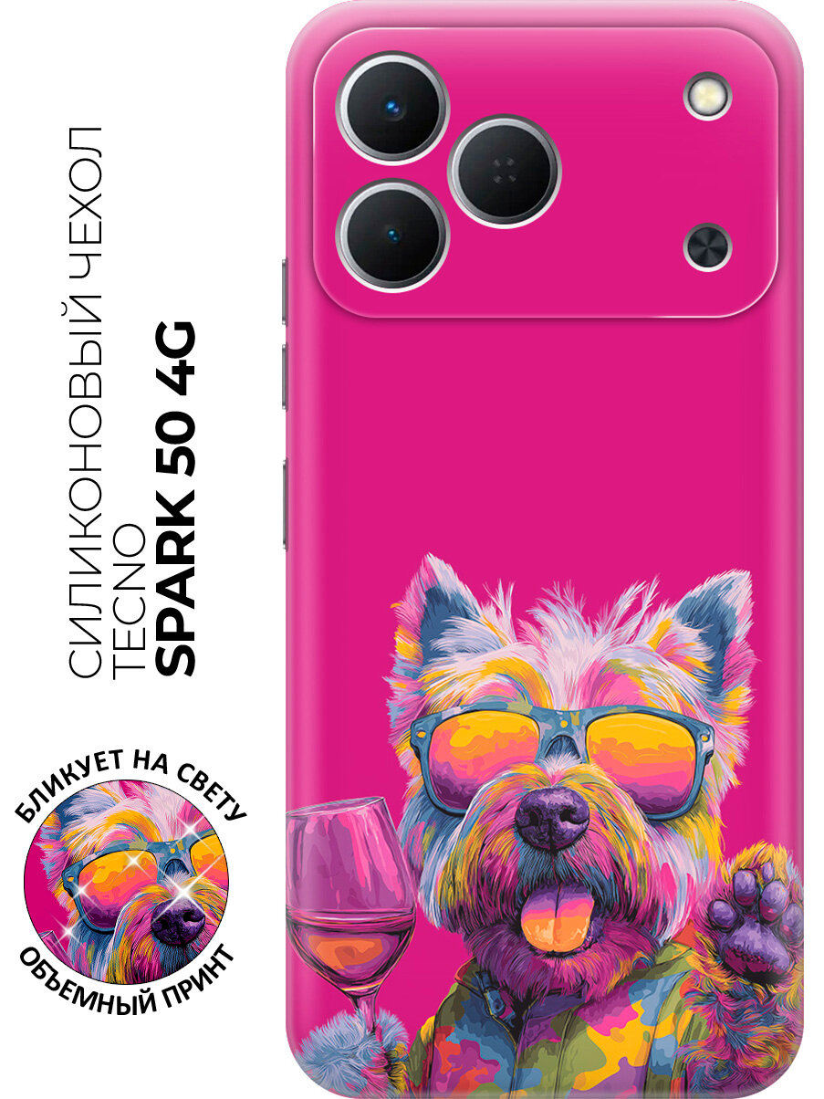 Силиконовый чехол на Tecno Spark 50 4G с принтом "Собачий денди"