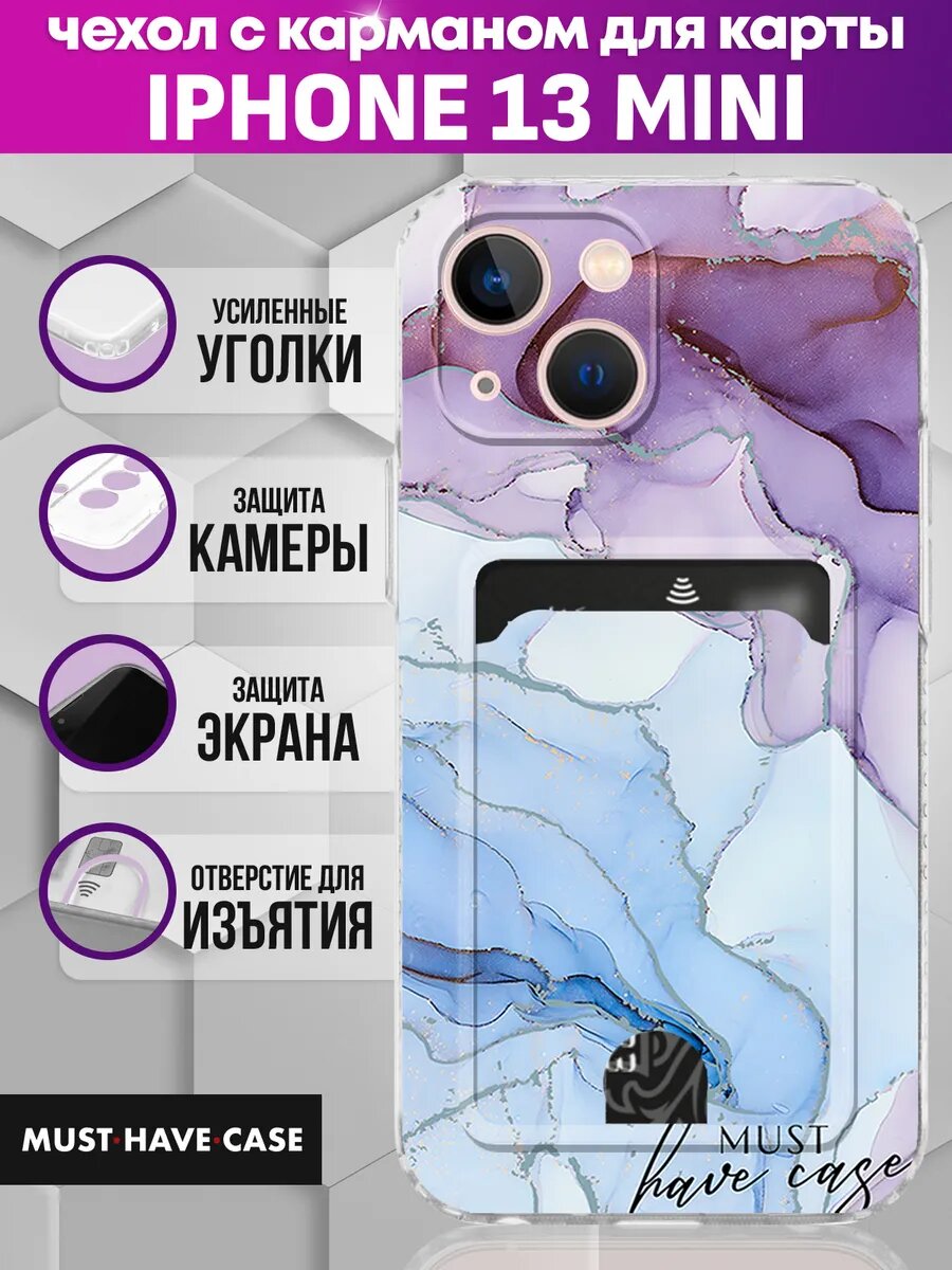 Чехол на iPhone 13 Mini с картой с принтом