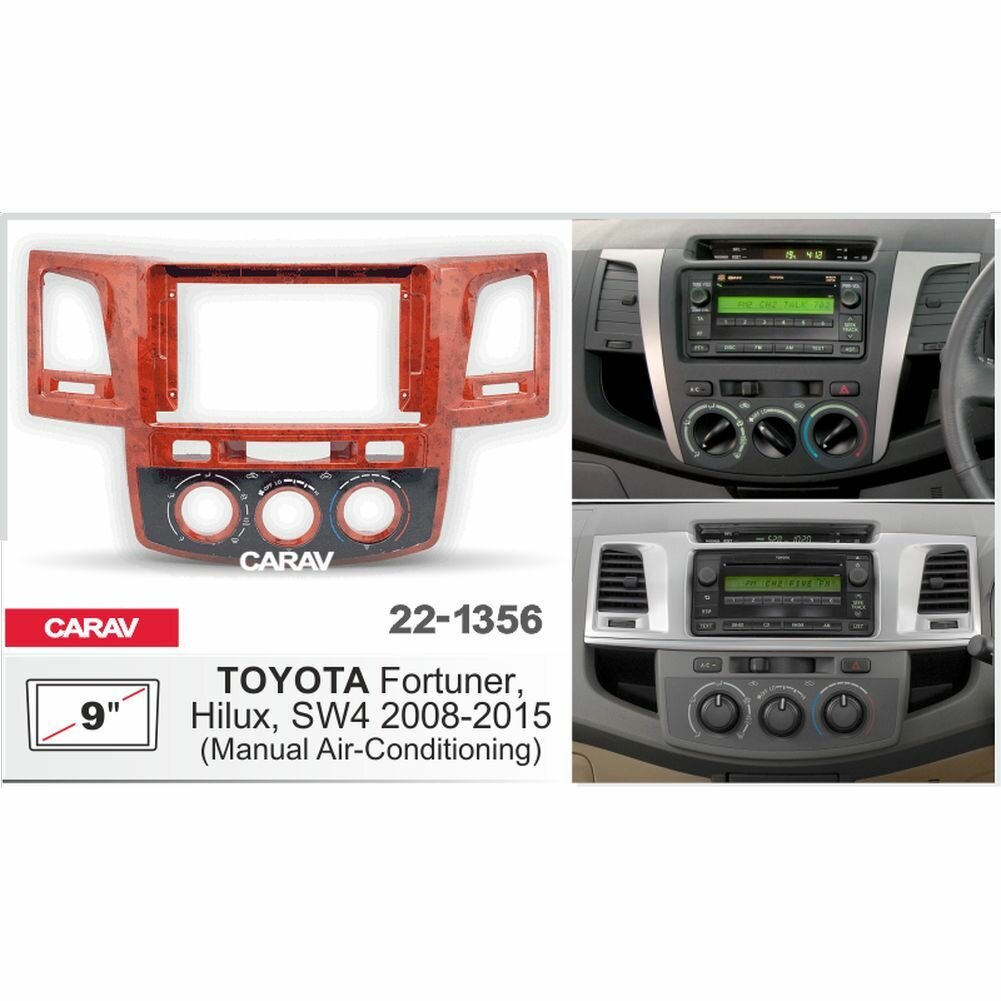 Переходная рамка 9" Android для TOYOTA Fortuner, Hilux, SW4 2008-2015 (дерево / без климат-контроля) CARAV 22-1356