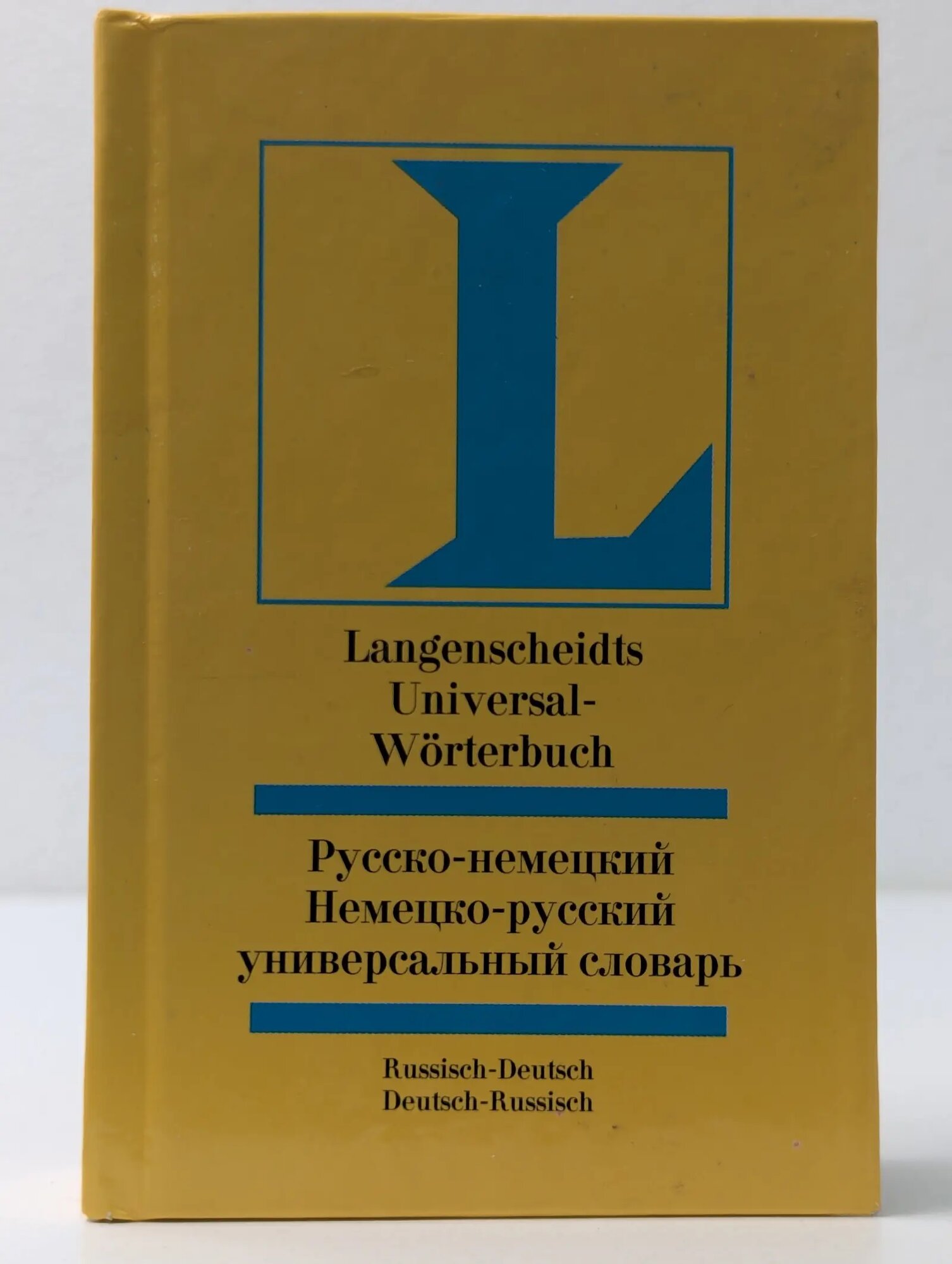 Langenscheidt Universal-Worterbuch Russisch Сборник 2007