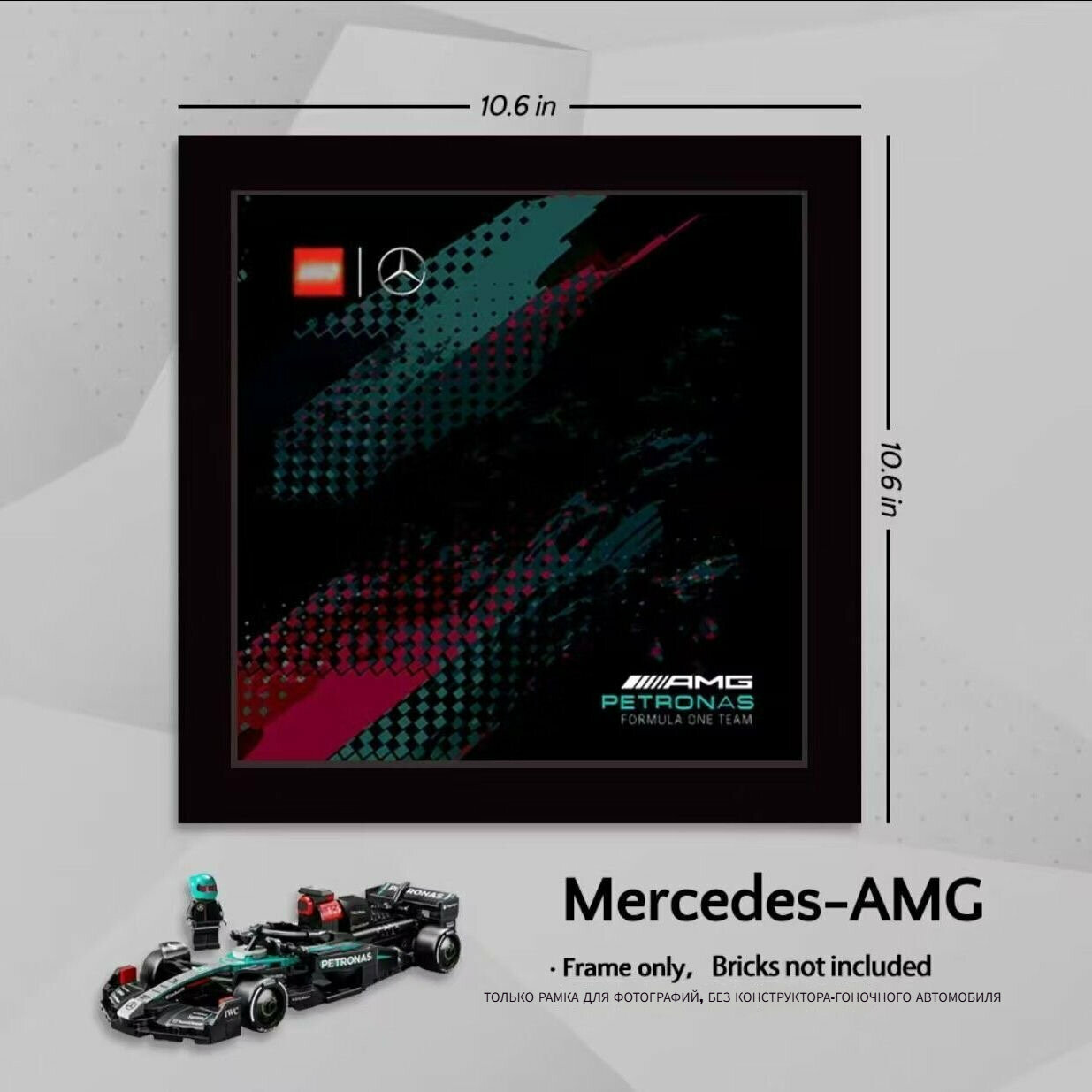 Подвес для картин, постеров и фото, 27 × 27 cm, Подходит для серии Lego 77250 Mercedes AMG