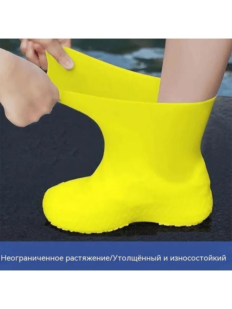 Чехол для обуви — фото 1