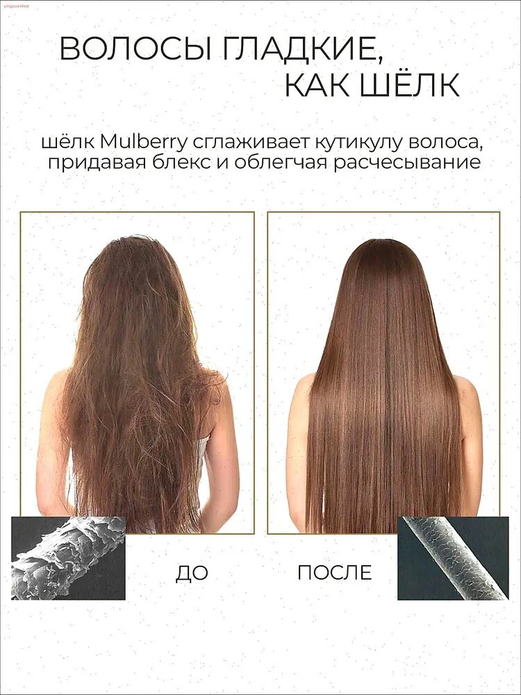 Шапочка для сна 1 шт. — фото 1