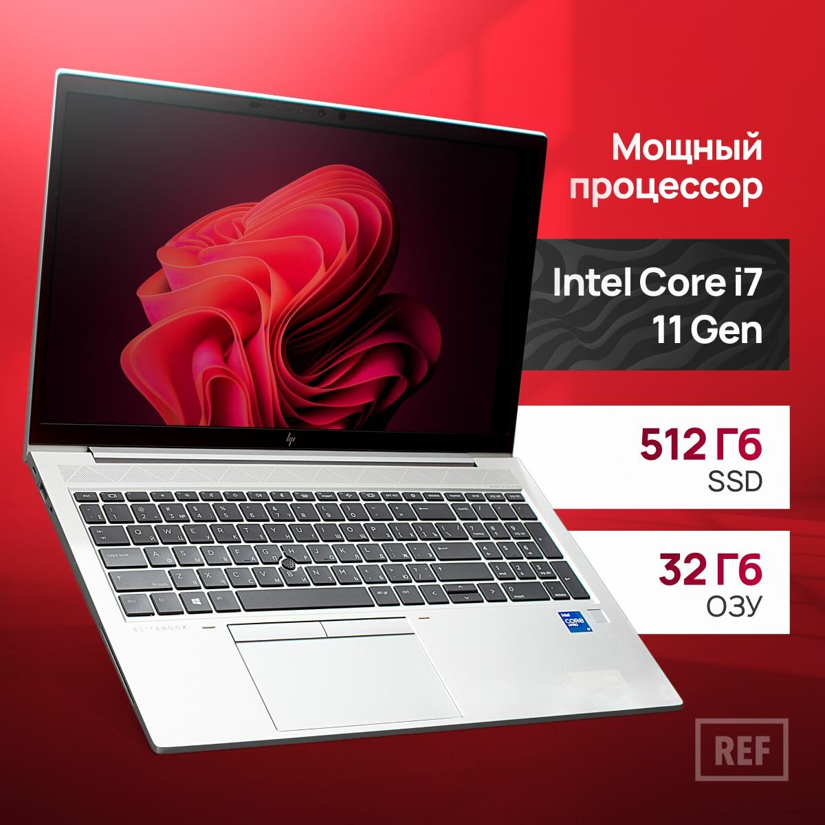 HP EliteBook 850 G8 Ноутбук 15.6", Intel Core i7-1185G7, RAM 32 ГБ, SSD 512 ГБ, Intel Iris Xe Graphics, Windows Pro, серебристый, светло-серый