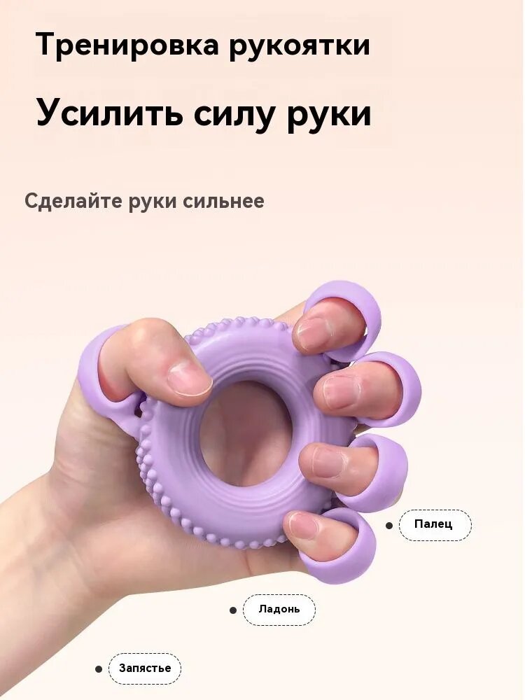 Эспандер , 1 шт