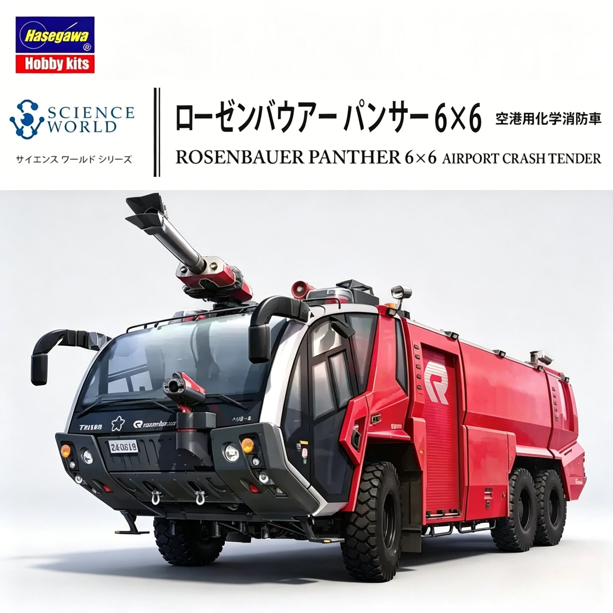 Модель пожарного автомобиля Hasegawa 54005 1/72