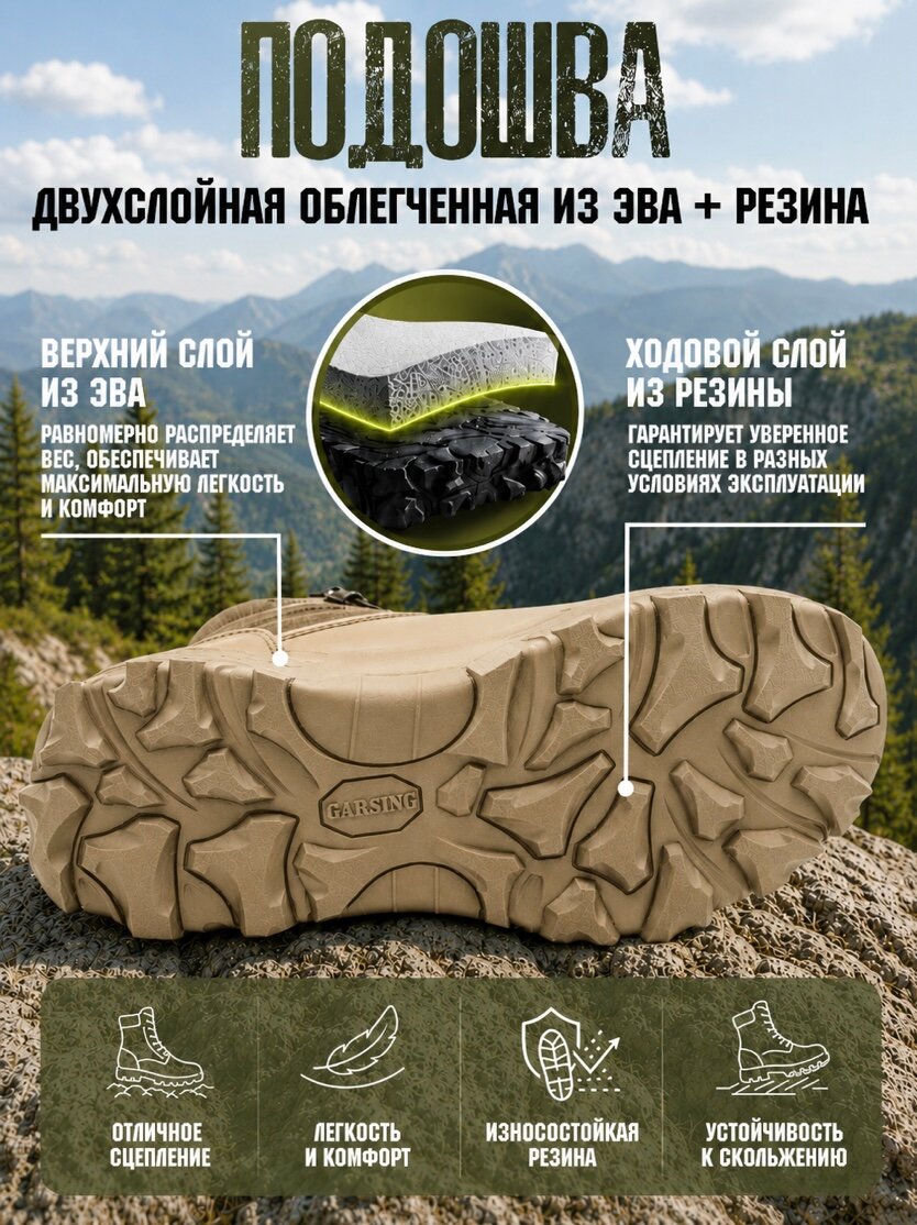 Ботинки GARSING Весна-лето 2026, размер 45 — фото 1