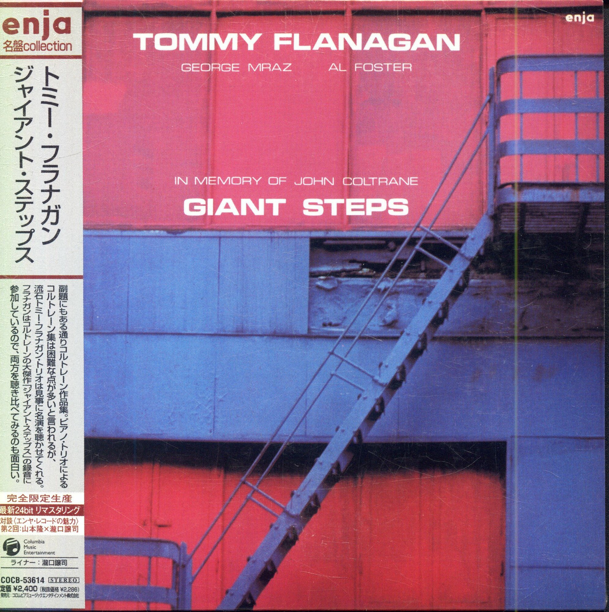 Tommy Flanagan. Giant Steps (In Memory Of John Coltrane) (Limited Edition, Paper Sleeve, Japan, Columbia Music Entertainment, COCB-53614, 2006, новый компакт-диск в завод. упаковке) CD