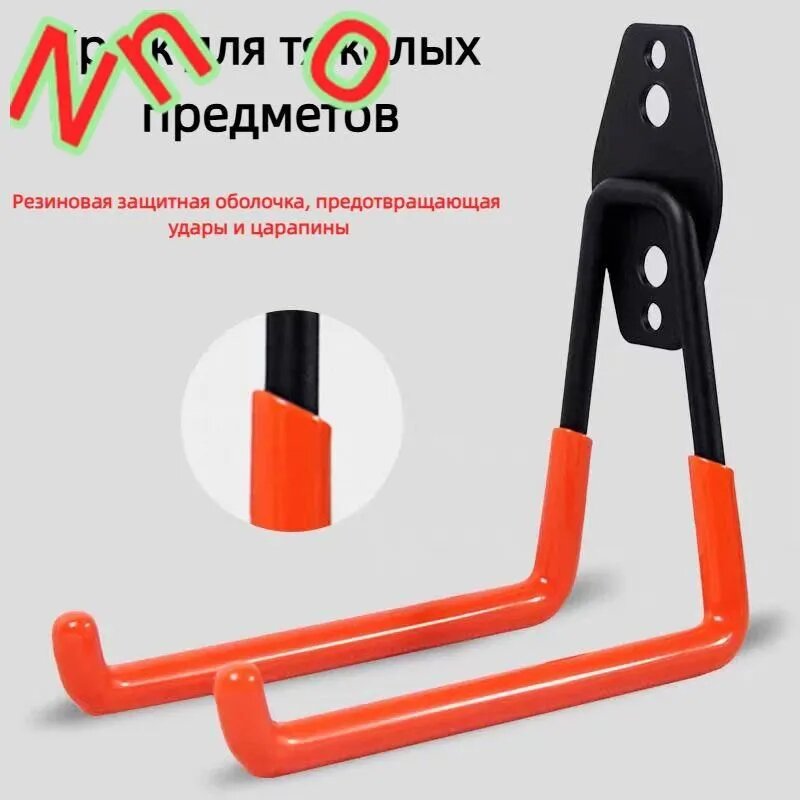 Крючки металлические настенные, держатель для шланга, крюк настенный, Кронштейн для велосипеда на стену, держатель для инструментов, гаражный крючок, nno