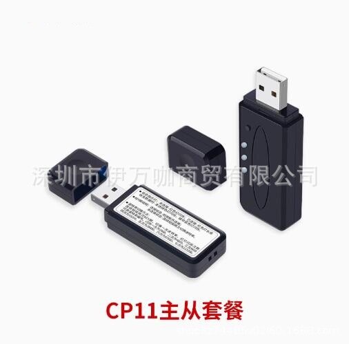 Набор адаптеров CP11 USB в TTL с мастер- и слэйв-устройствами для полной настройки последовательного соединения,