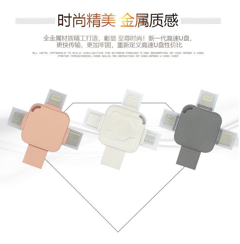 Металлический OTG USB-флешка для iPhone, Samsung, Huawei - 256GB, Розовый цвет, Мобильное хранилище