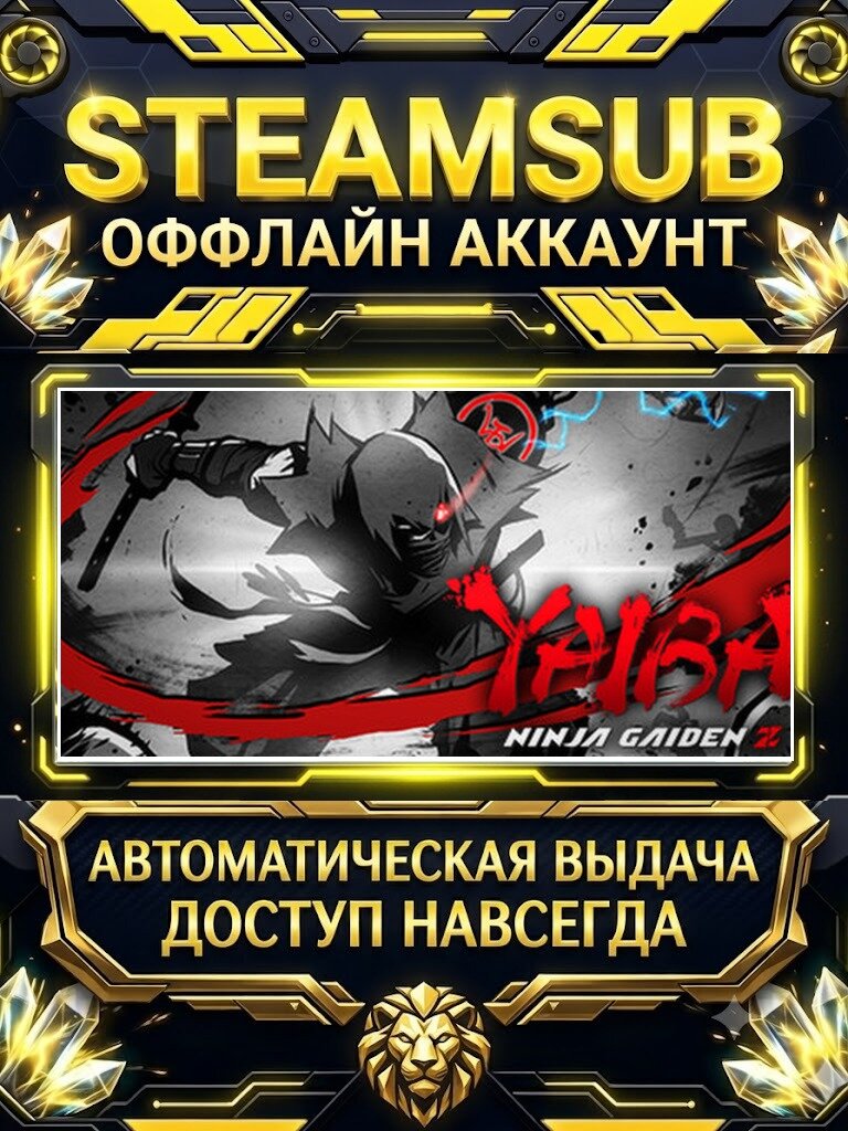 YAIBA: NINJA GAIDEN Z игра на аккаунте для ПК с OFF активацией для Steam (PC) РФ + СНГ