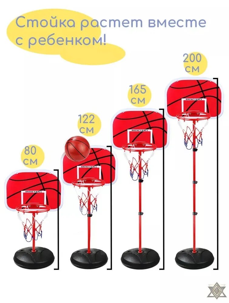 Баскетбольная стойка — фото 1