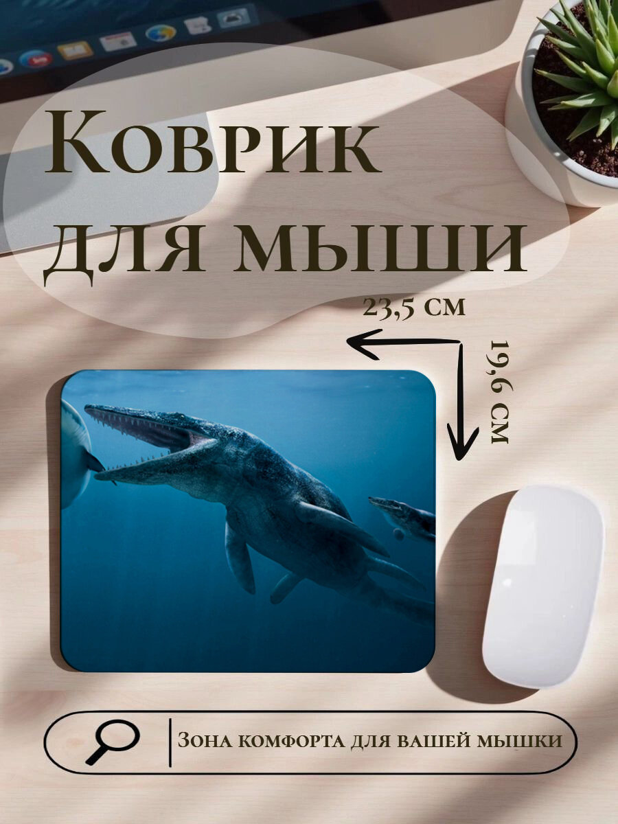 Коврик для мыши Яндекс Поиск прорезиненный геймерский