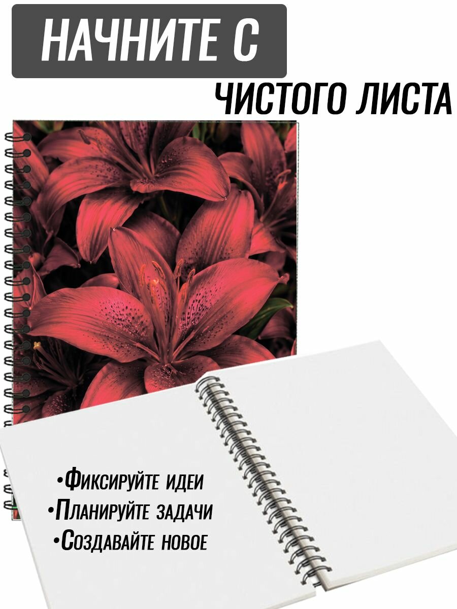 Блокнот цветы, лилии А5 — фото 1
