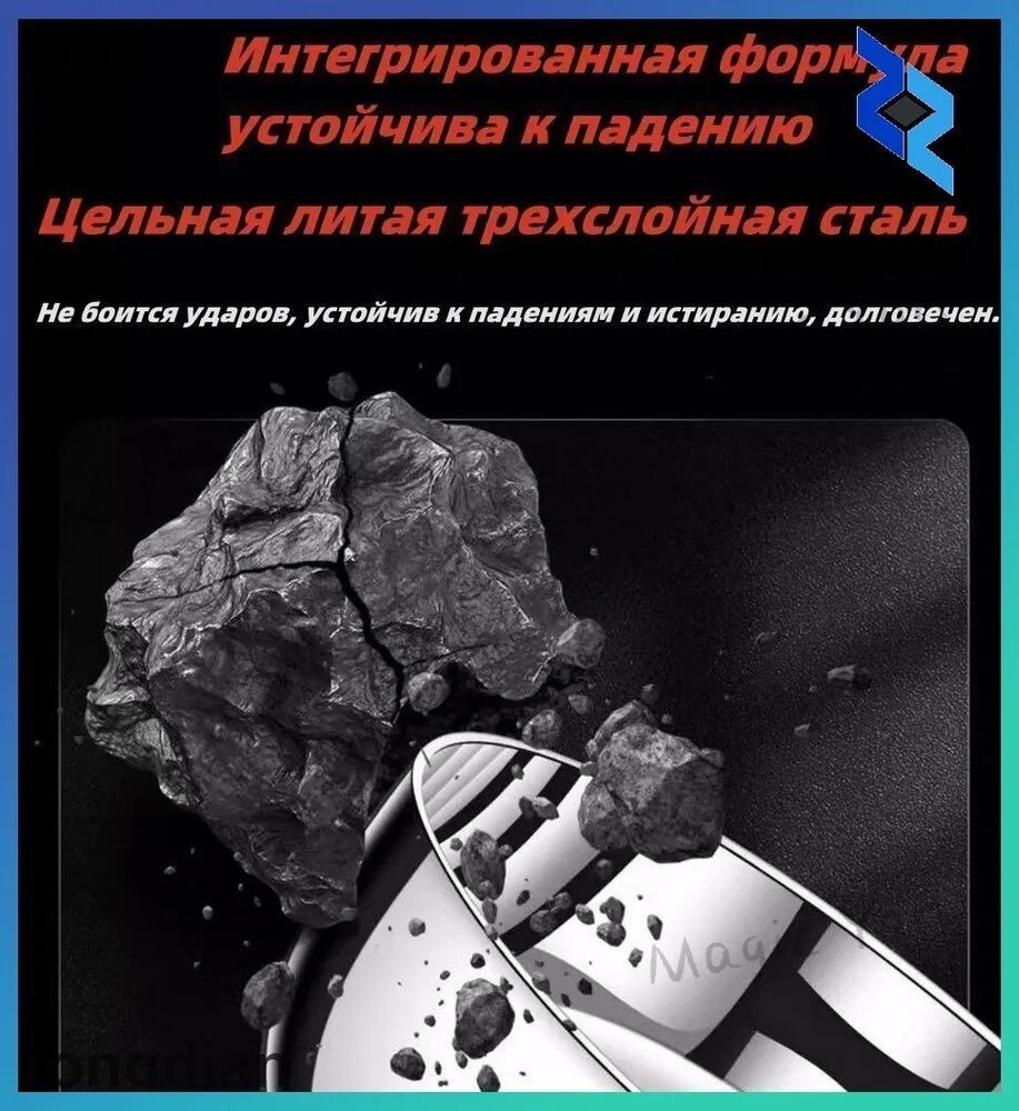 Таз для варки варенья — фото 1