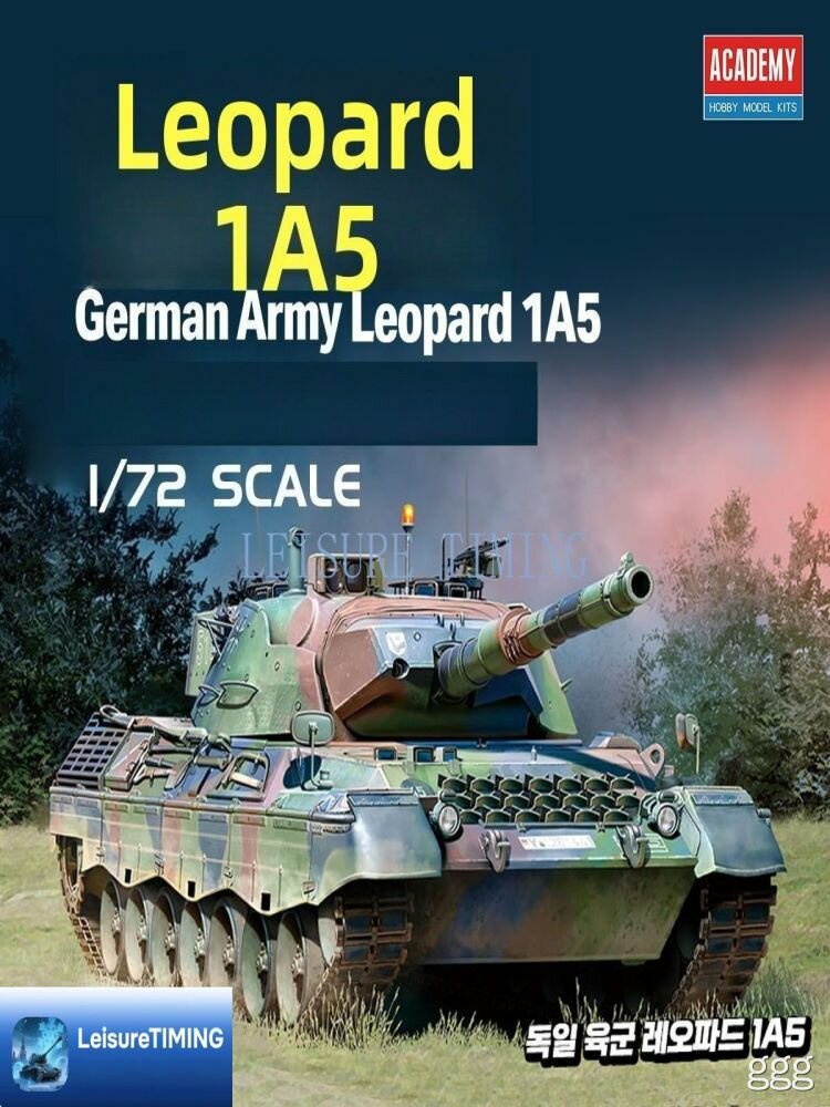 Academy AC13433, масштаб 1/72, основной боевой танк Leopard 1A5