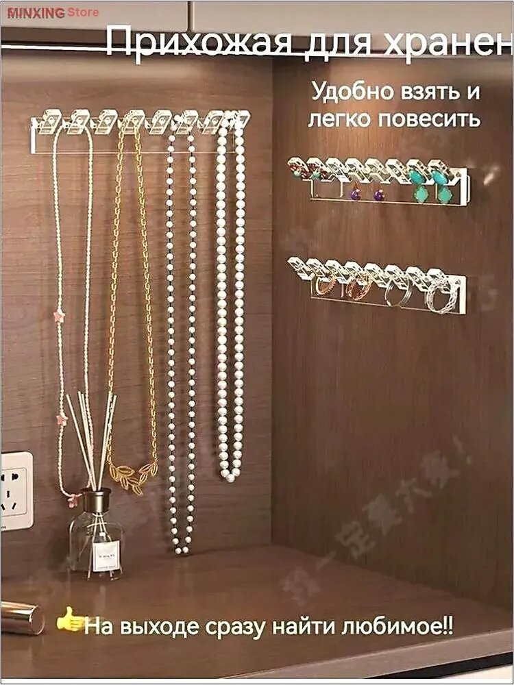 Подставка