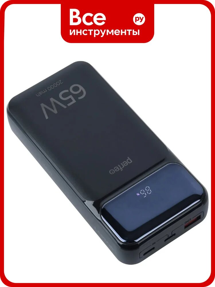 Внешний аккумулятор Perfeo Powerbank LAPTOP 65W 20000 mAh/Black 30022752