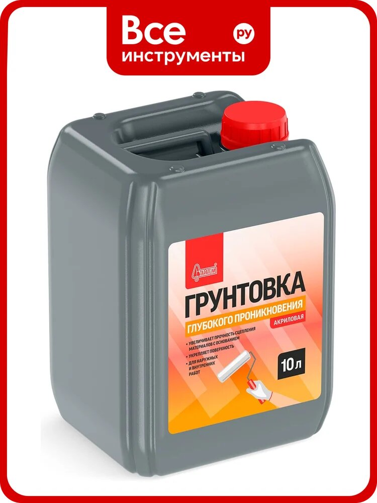 Грунтовка Старатели Глубокого проникновения 10 кг 3277/371