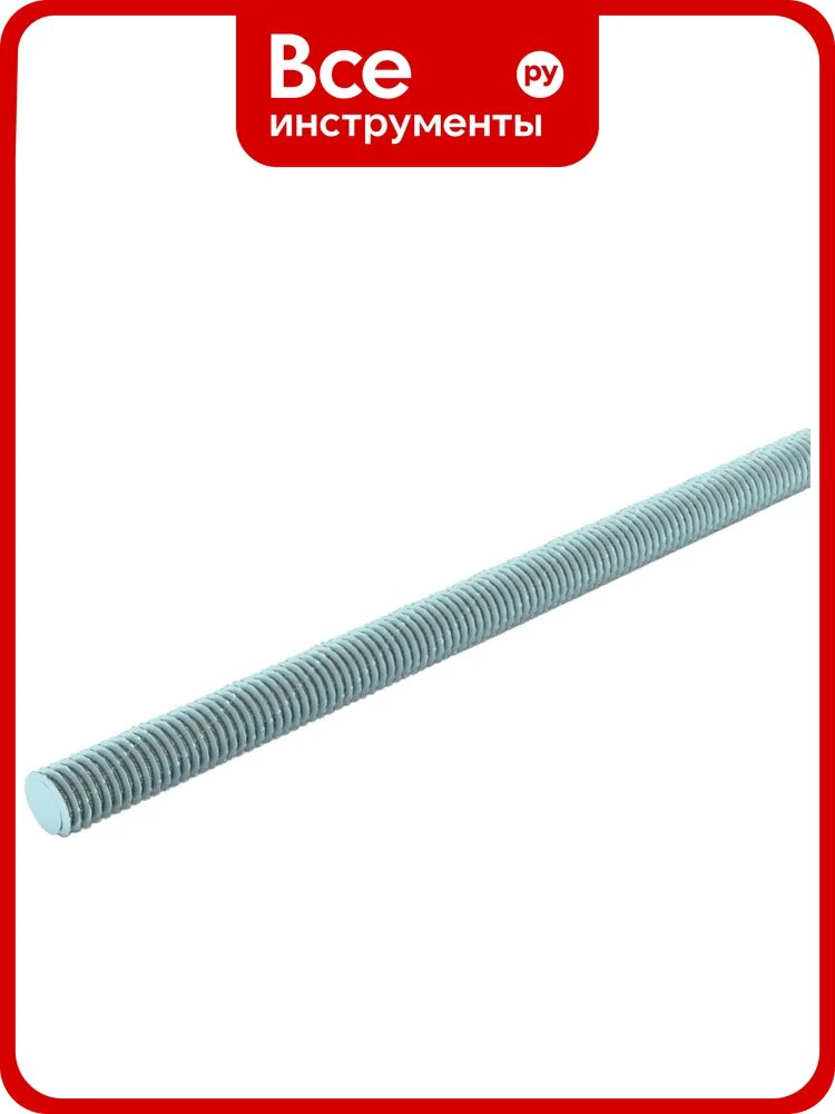 Шпилька Система КМ М6, 2000 мм, DIN 975 LO0680 SM6-2000