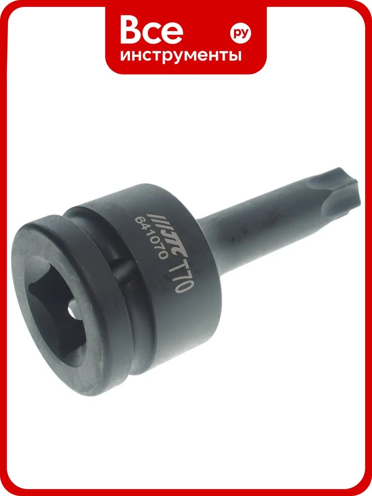 Головка торцевая ударная TORX (Т70; 3/4") JTC 641070, патрон‑отверстие, наружный TORX, сталь SNCM 8660, для закручивания