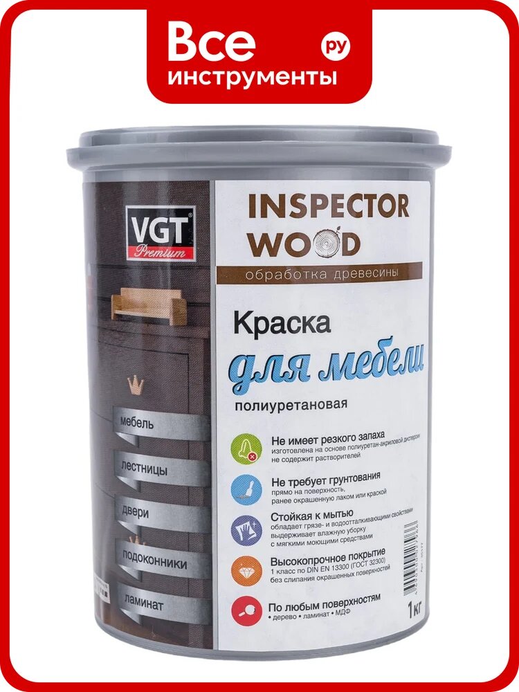 Полиуретановая краска для мебели VGT полуматовая супербелая база А 1 кг 11607706