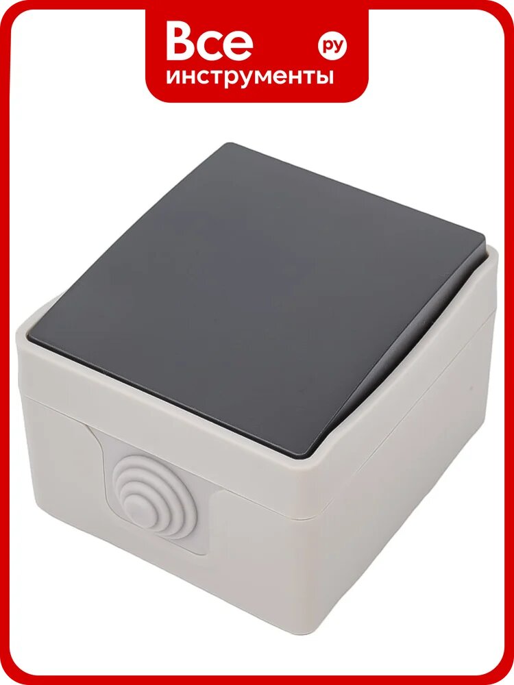 Выключатель, ARTSUN, одноклавишный ARTSUN накладной PRO SW 10-1-W/B, Внимание, Фото