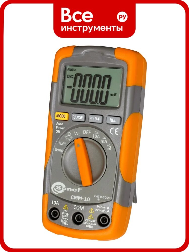 Цифровой мультиметр SONEL CMM-10 WMGBCMM10 профессиональный прибор с подсветкой дисплея и функцией прозвонки