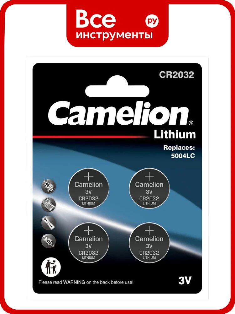 Батарейка литиевая CR2032 BL-4 (CR2032-BP4, 3V), блистер 4 шт. Camelion 15247