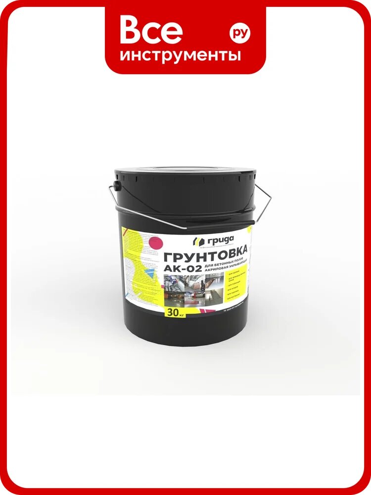 Грунтовка Грида АК-02, для бетона, акриловая, быстросохнущая, белая, 30кг