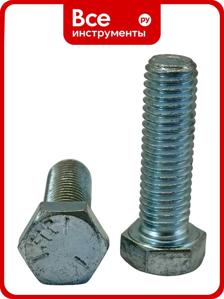 Болт boltnn-ru DIN 933 1/4-20 UNC х 1/2 (13мм) Gr5 (8.8) цинк 10 шт 4687207695046