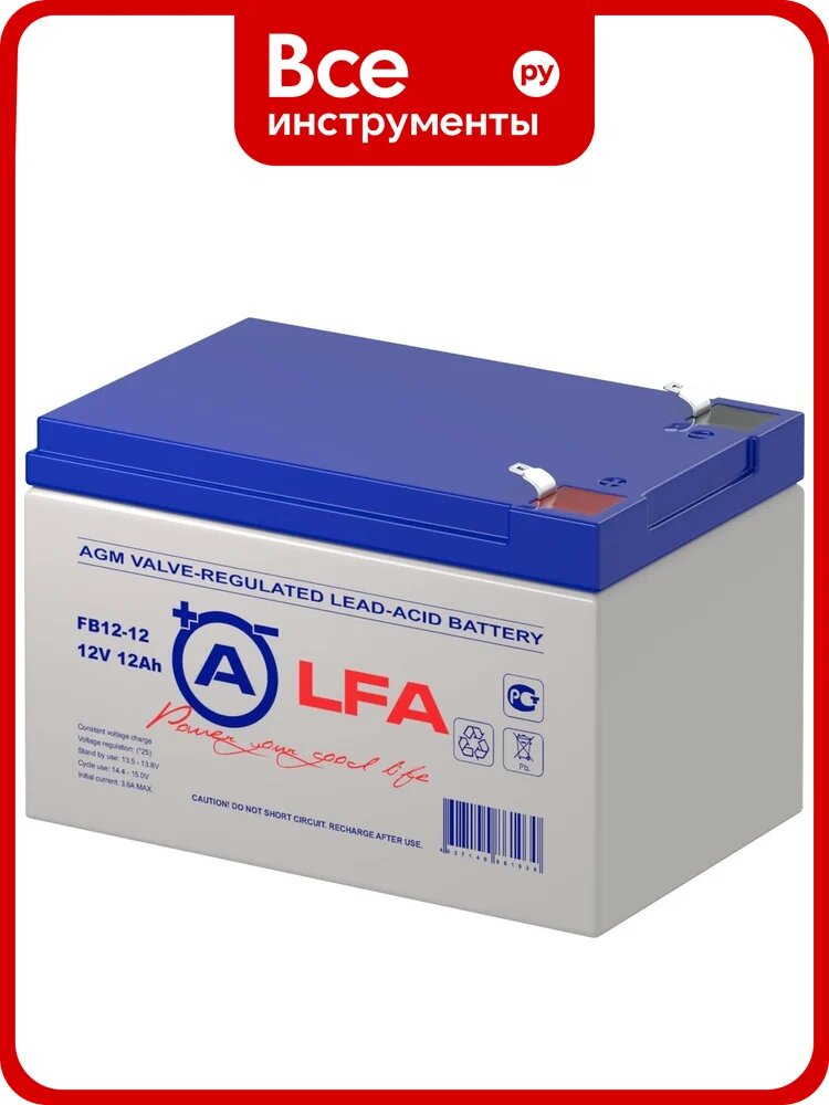 Аккумуляторная батарея LFA FB12-12 с технологией AGM, для легковых и грузовых автомобилей